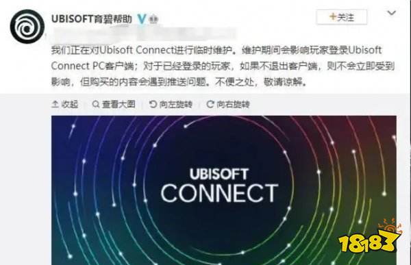 uplay连不上怎么办 无法连接平台问题解决方法_18183.com