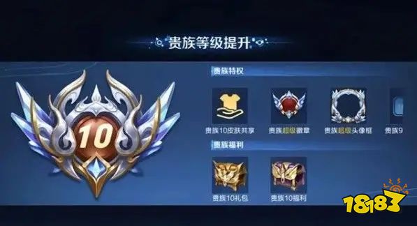 王者荣耀v10一共要充多少钱 v10充值保底价格_18183王者荣耀专区