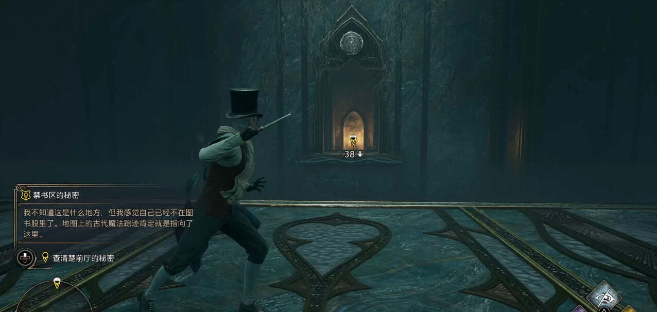 霍格沃茨遗产禁书区的秘密怎么完成-278wan游戏网