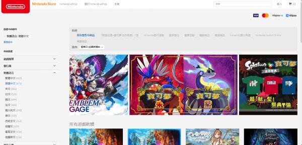 eshop地区不支持怎么办 商店显示所在地区无法使用解决方法_18183.com