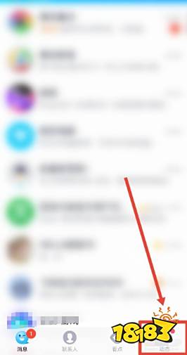 王者荣耀qq怎么看战绩 qq区战绩查看方法_18183王者荣耀专区