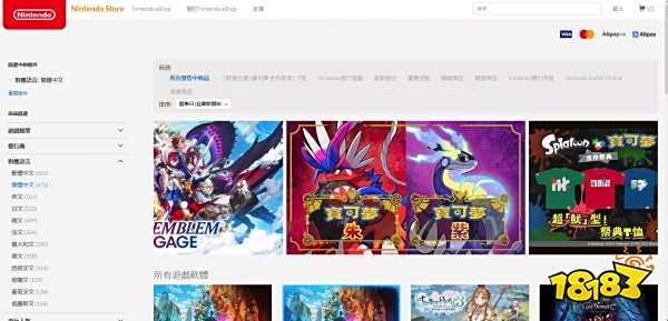 八方旅人2Switch下载教程 游戏下载安装方式介绍_18183.com