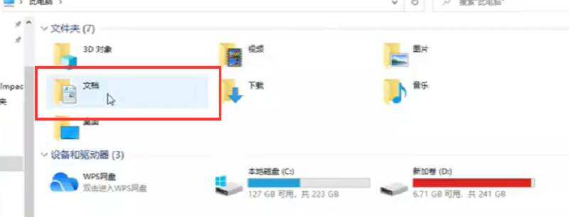cf保存的录像在哪个文件夹_18183.com