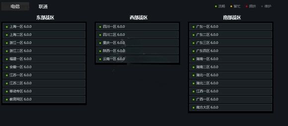cf分区怎么分的战区_18183.com