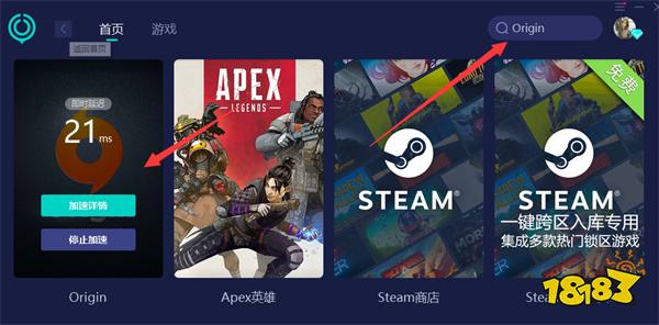 apex在哪里可以玩 apex登陆平台一览_18183.com