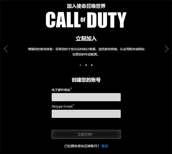 cod19账号注册教程 使命召唤19账号获取方法_18183.com