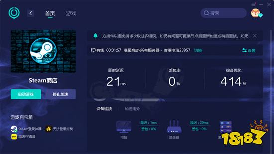apex英雄下载安装教程 Steam/Origin平台下载教程_18183.com