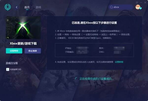 xbox服务器又炸了 官网给出详细解决方案_18183.com