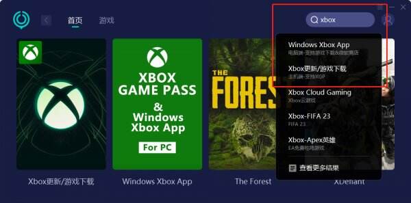 xbox重启后无法启动游戏 xbox进不去游戏解决方法_18183.com