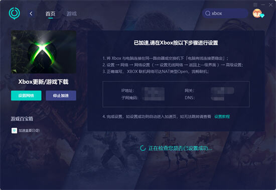 xbox显示登录与续订怎么回事 游戏打不开问题解决方法_18183.com