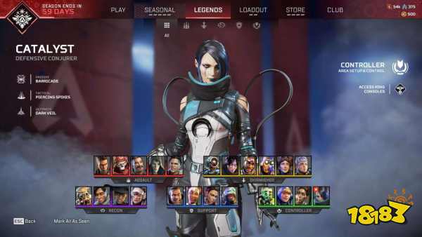 Apex英雄16新赛季更新了哪些内容 S16新赛季版本更新内容汇总_18183APEX英雄专区