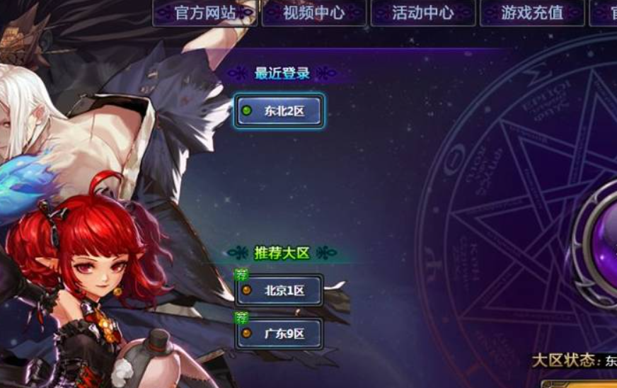 dnf快捷键捡东西_18183.com