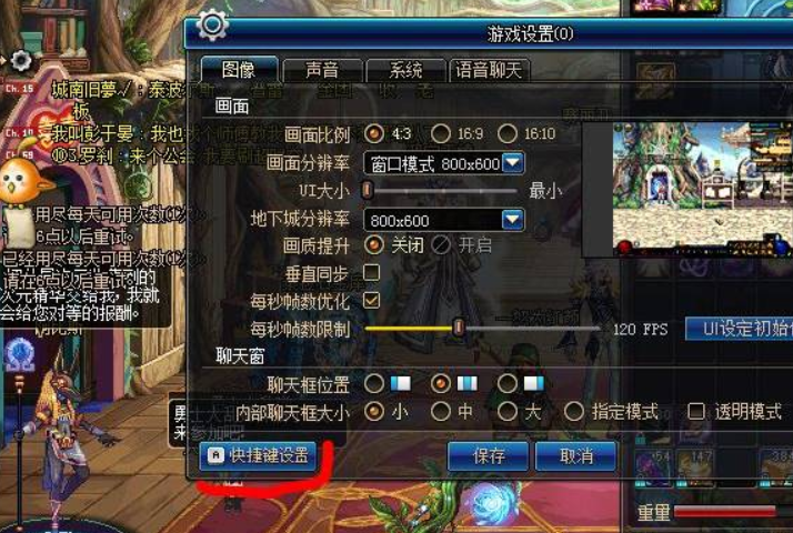 dnf快捷键捡东西_18183.com