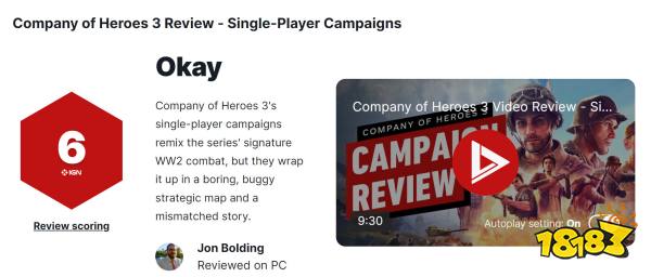 《英雄连3》媒体评分出炉 单人战役IGN 6分_18183.com