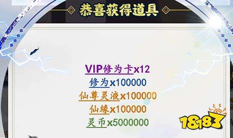 狂神无双最新版下载_狂神无双bt版手游_18183bt手游专区