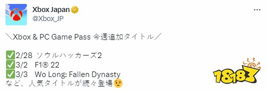 XGP本周新增游戏：《卧龙 苍天陨落》要来了！_18183.com