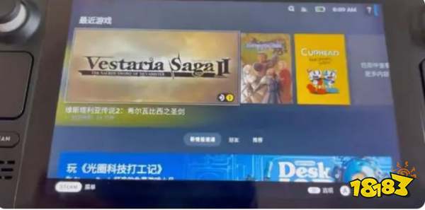 steamdeck打不开应用商店 商店打不开解决方法_18183.com