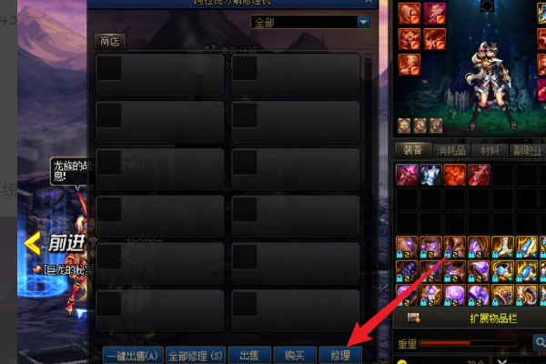 dnf纹章符咒怎么恢复_18183.com