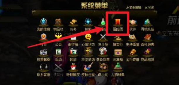 dnf经验药水怎么获得2022_18183.com