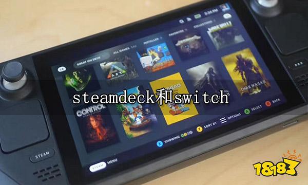 steamdeck和switch哪个好 掌机推荐指南_18183.com