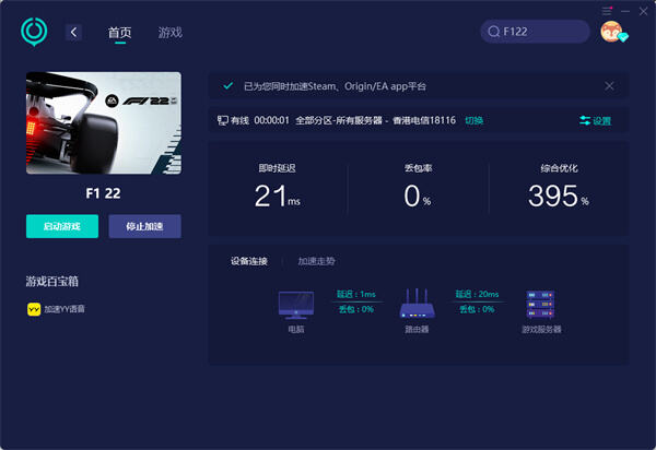 f122载入失败怎么办 无法加载问题解决方法_18183.com