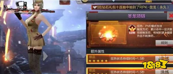 cf挑战模式怎么搭配伤害高_18183.com