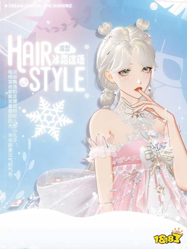 巴黎时装周看不够?《绝对演绎》顶奢重磅登场，圆高定之梦~_18183.com