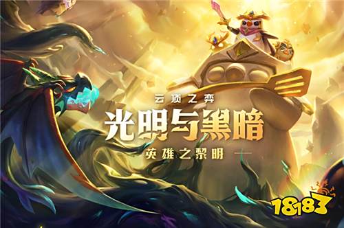 云顶之弈快枪手羁绊效果如何 快枪手羁绊效果深度解析_18183云顶之弈专区