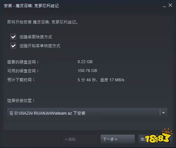 魔灵召唤克罗尼柯战记steam怎么下载 steam下载方法步骤详细介绍_18183魔灵召唤: 克罗尼柯战记专区