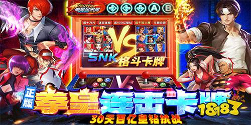 拳魂觉醒gm变态版_拳魂觉醒gm变态版手游下载地址_18183bt手游专区