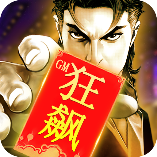 领主大乱斗GM狂飙特权版_领主大乱斗GM狂飙特权版手游下载_18183最新手游下载