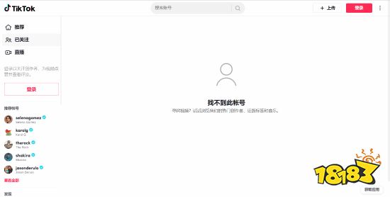 卡普空正义执行！偷跑《生化4RE》视频用户疑被封禁_18183.com