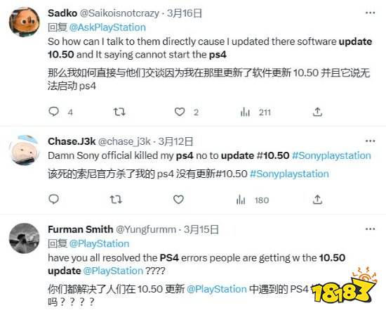 部分玩家PS4更新后变砖！系统卡死完全不能使用_18183.com