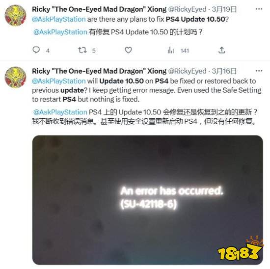 部分玩家PS4更新后变砖！系统卡死完全不能使用_18183.com