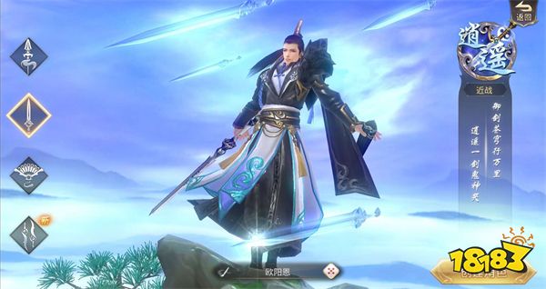 一剑斩仙红包版下载 一剑斩仙最新正版手游2023_18183仙侠频道