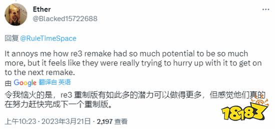 《生化4RE》有DLC遭玩家吐槽：生化3RE都没有！_18183.com