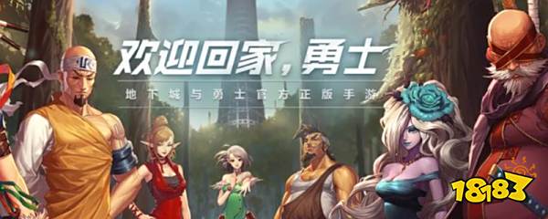 dnf寂静城怎么进_18183.com