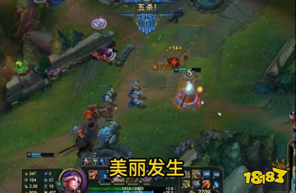 lol美丽发生是什么梗 美丽文学梗出处介绍_18183英雄联盟专区