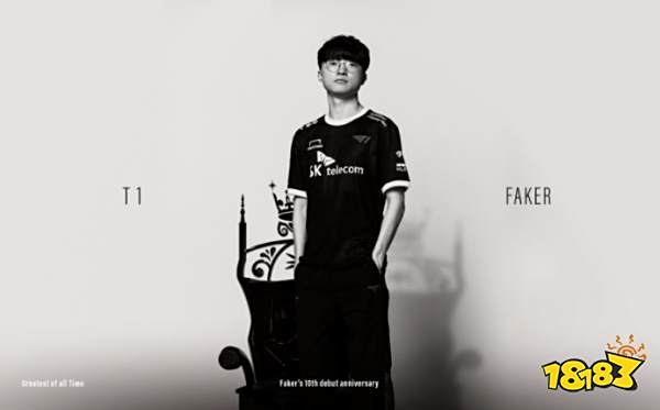 faker打多久职业了 lol传奇中单Faker出道十周年_18183英雄联盟专区