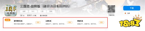 女神异闻录夜幕魅影礼包兑换码有哪些 P5X手游礼包码合集_18183.com