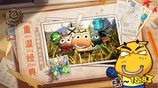 我叫MT经典再现新手攻略 我叫MT经典再现新手入门指南大全_18183我叫MT：经典再现专区