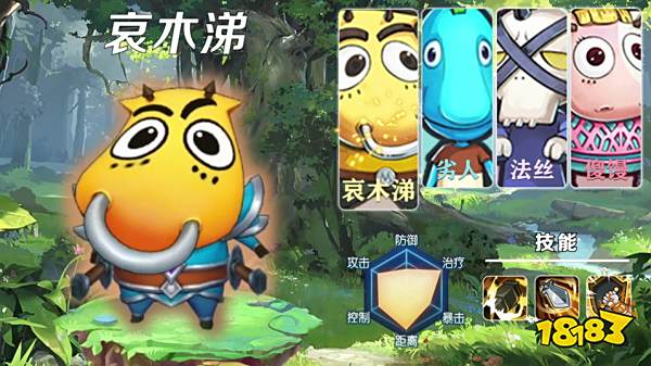 我叫MT经典再现职业推荐攻略 游戏开局职业选择推荐_18183我叫MT：经典再现专区