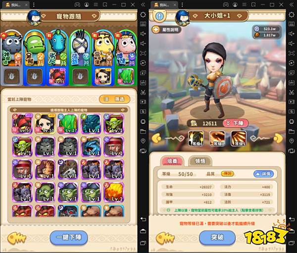 我叫MT经典再现宠物强度排行 最强宠物排行榜分享_18183我叫MT：经典再现专区