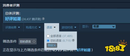 《生化4RE》Steam评价破3万7！简中评论占比23%_18183.com