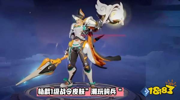 王者荣耀S31赛季四款新皮肤怎么样 S31赛季新皮肤效果展示_18183王者荣耀专区