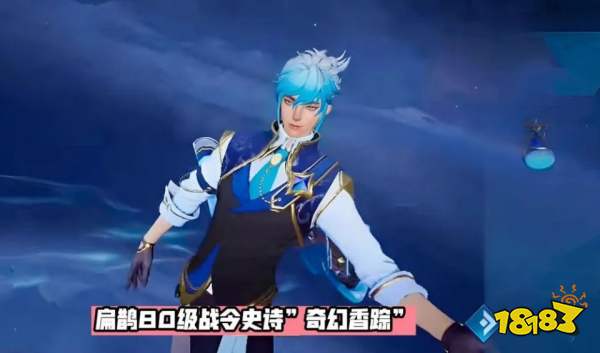 王者荣耀S31赛季四款新皮肤怎么样 S31赛季新皮肤效果展示_18183王者荣耀专区