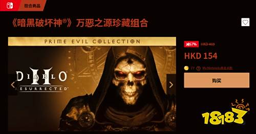 港服eshop《暗黑》万恶之源组合包3折出售 约135元_18183.com