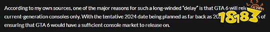 曝GTA6仅登陆次世代主机 推出晚是为了保证用户基数_18183.com