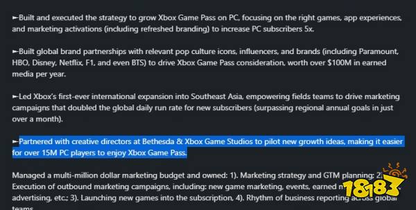 PC版XGP用户数超1500万 或比主机版覆盖更广_18183.com