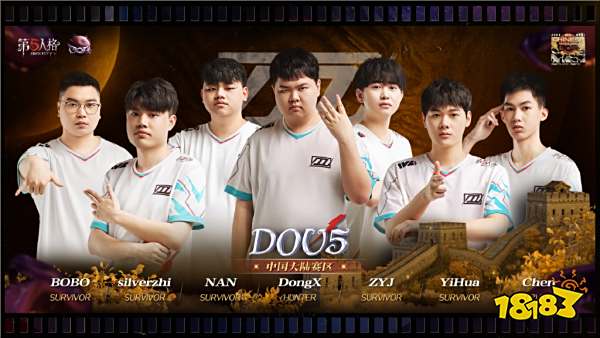 第五人格COA6总决赛战队名单 COA6总决赛最终战队介绍_18183第五人格专区